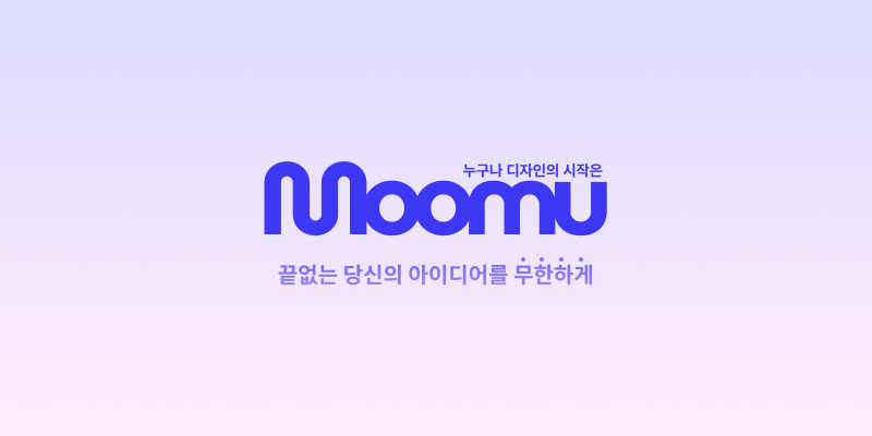 Moomu